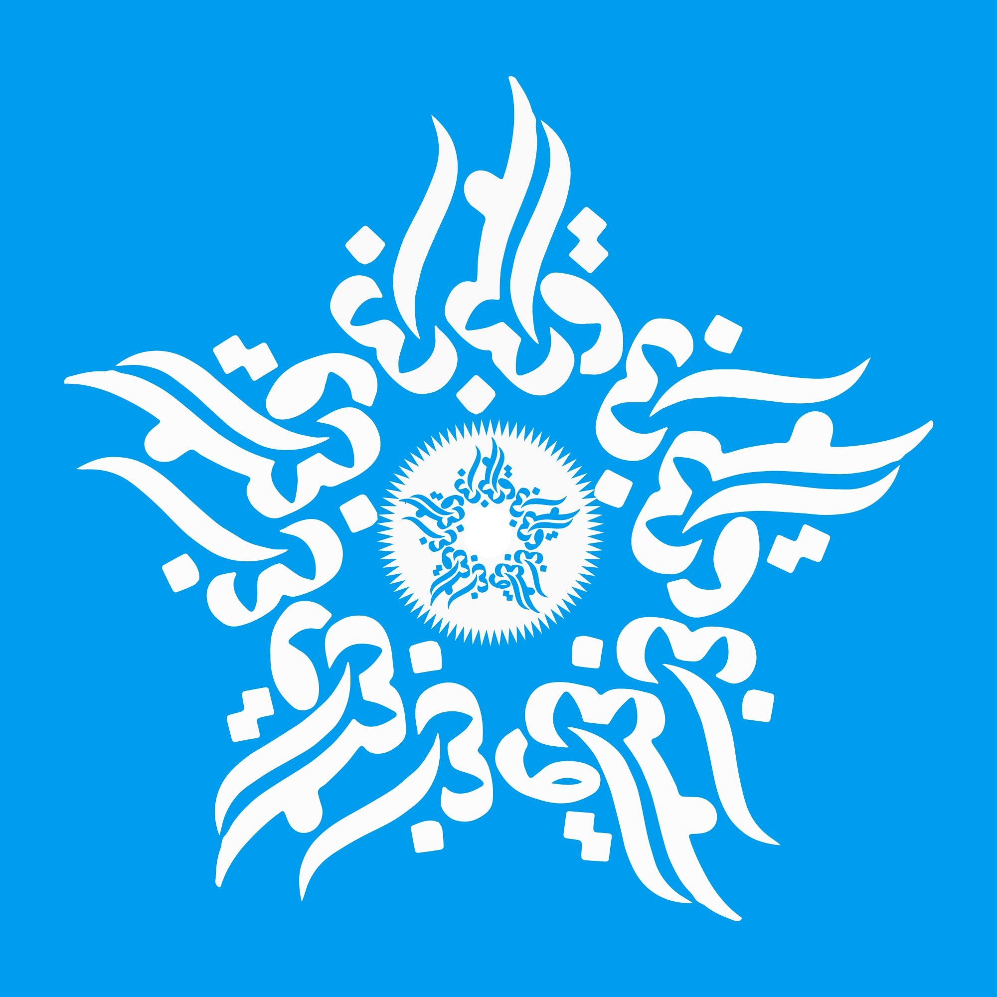 Qasim Bagh Town - Makanwalay