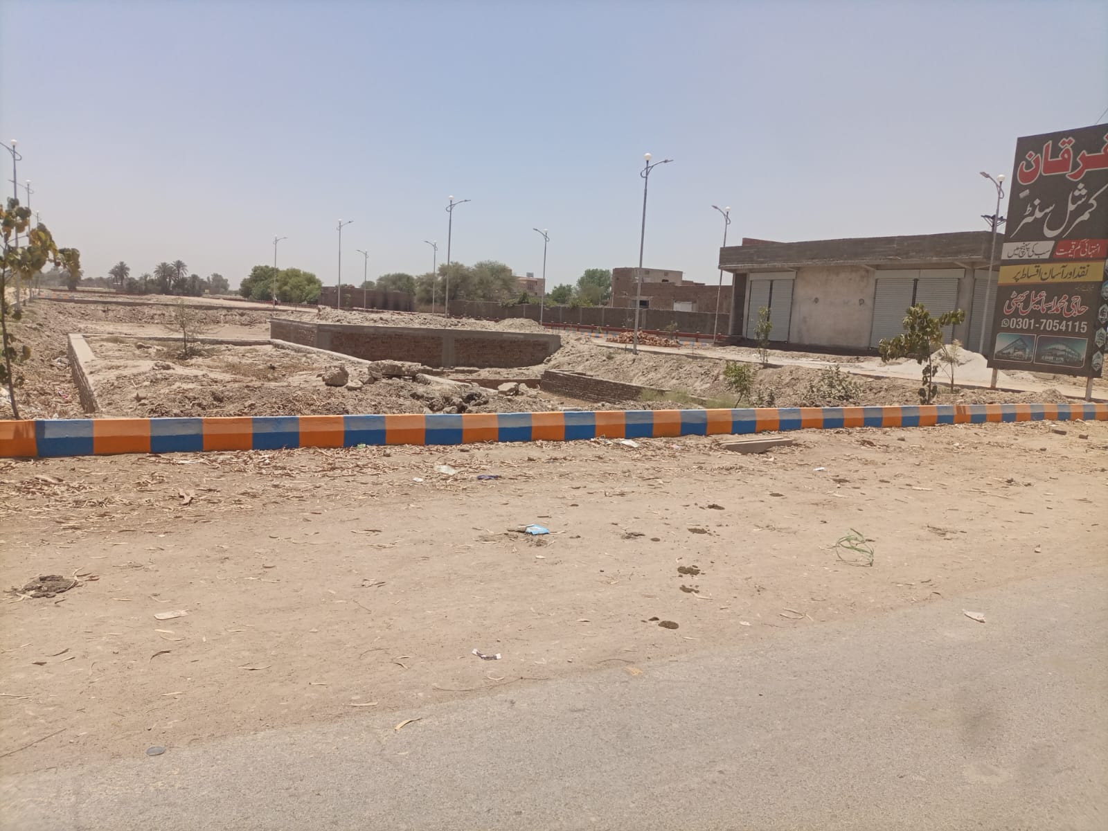 Furqan Commercial Center Zahir pir